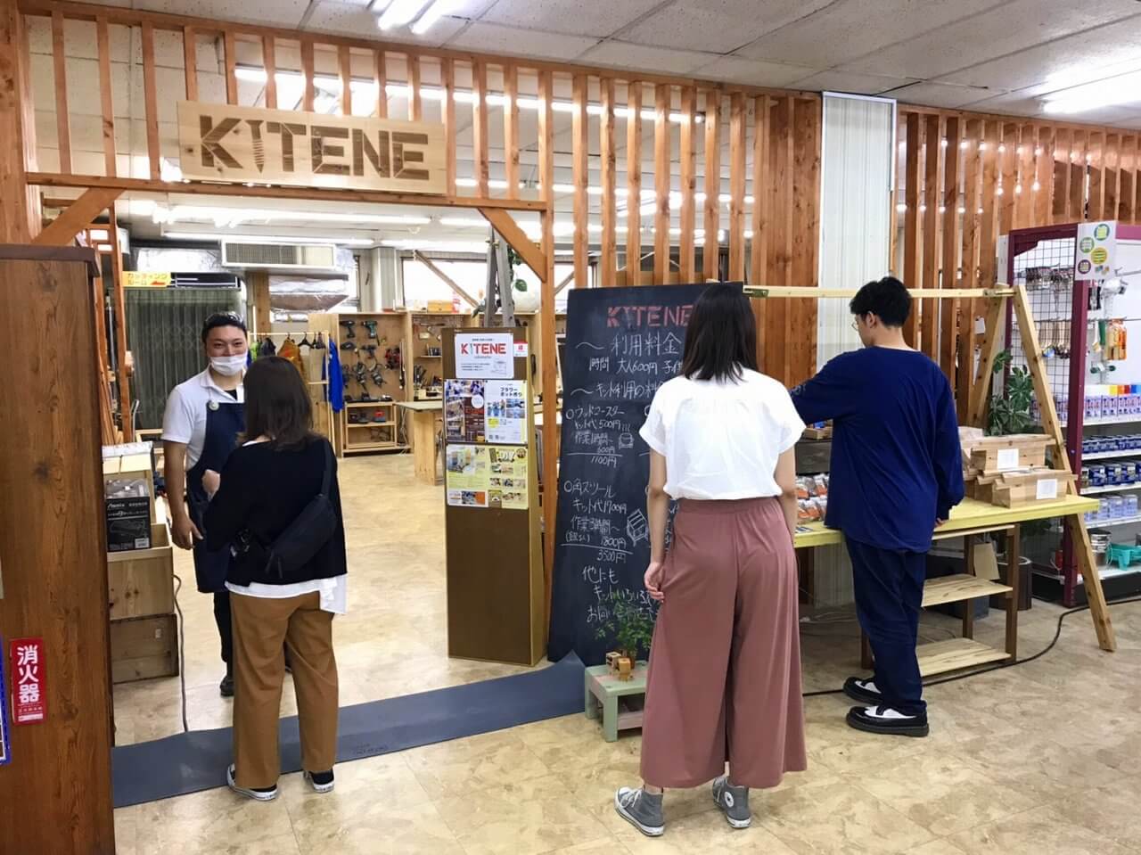 今夜6時過ぎ頃のおばんです岩手でKITENE紹介されます！ – KITENE
